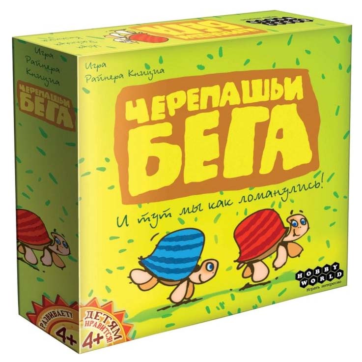 Настольная игра Черепашьи бега купить в интернет-магазине, подарки по ...