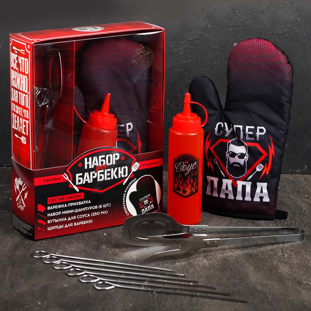 Набор для барбекю Супер папа купить в интернет-магазине, подарки по ...