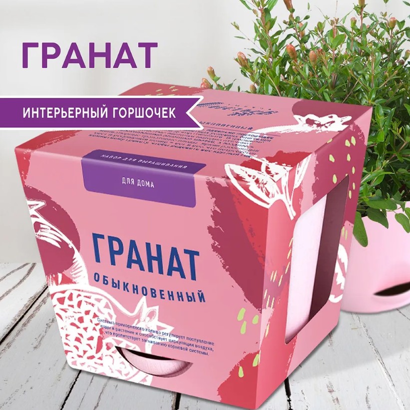 Набор для выращивания растений Тысяча листьев Гранат купить в интернет ...
